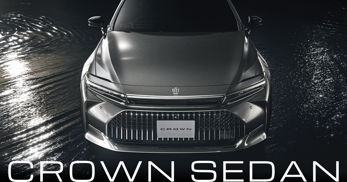 CROWN SEDAN "初代からの系譜を継ぐ正統派" | トヨタカローラ愛知
